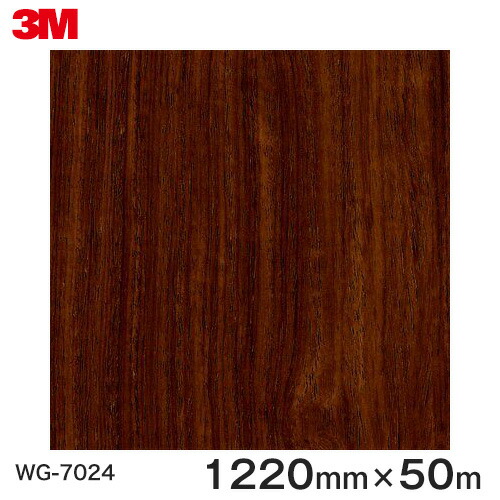 【楽天市場】ダイノックシート＜3M＞＜ダイノック＞フィルム 木目シート Wood Grain ウッドグレイン カリン 板目 WG-7024 原反巾 1220mm 1巻（50m）：ハロー工房