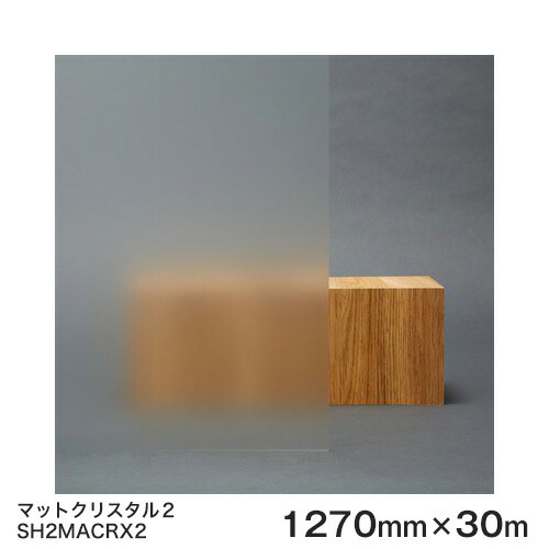【楽天市場】ガラスフィルム 窓 目隠し シート SH2MACRX2 (マットクリスタル2） Fasara Glassfilm＜3M＞＜ファサラ ...