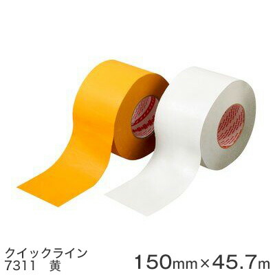 【楽天市場】クイックライン7311（黄）＜3M＞貼付式路面標示材150mmx45.7m 反射ライナー無し（印刷不可）：ハロー工房