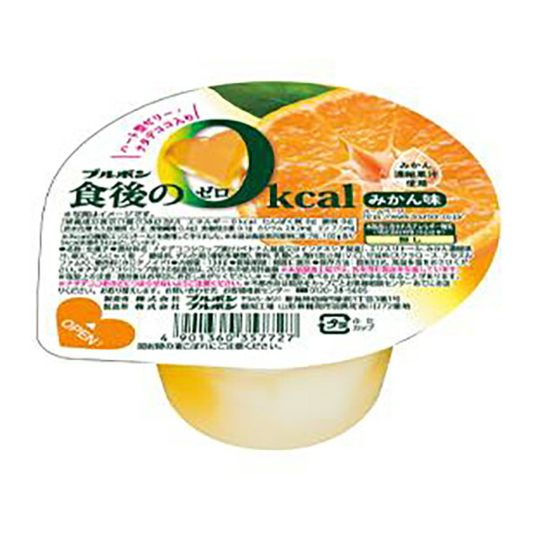 【楽天市場】ブルボン 食後の0kcal みかん味 138g 12コ入り 2025/02/04発売 (4901360357727)：さんきゅーマーチ