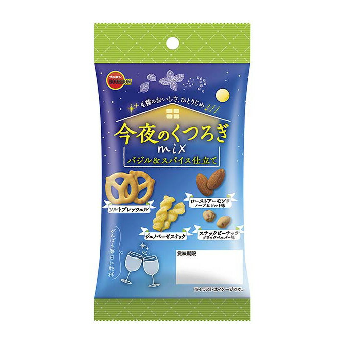 【楽天市場】ブルボン 今夜のくつろぎミックス バジル＆スパイス仕立て 48g 120コ入り 2025/03/18発売 (4901360362141c)：さんきゅーマーチ