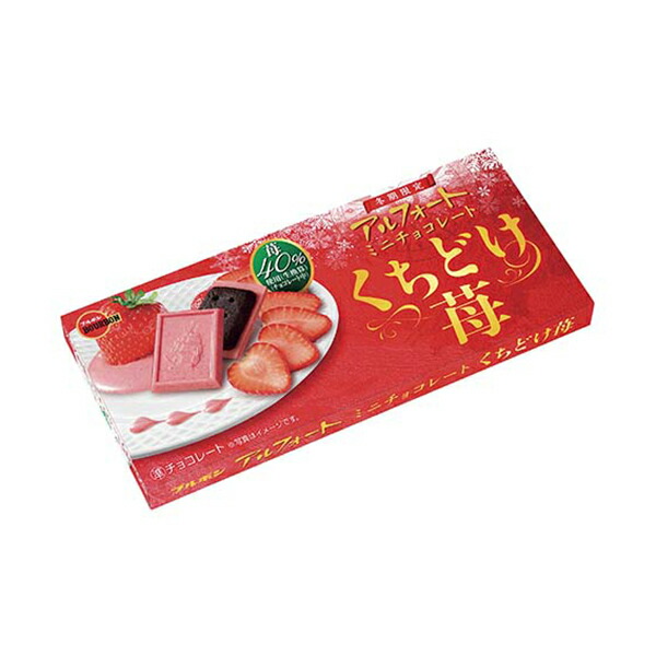 楽天市場】ブルボン おもちのひとときショコラ 8個（4個×2袋） 6コ入り