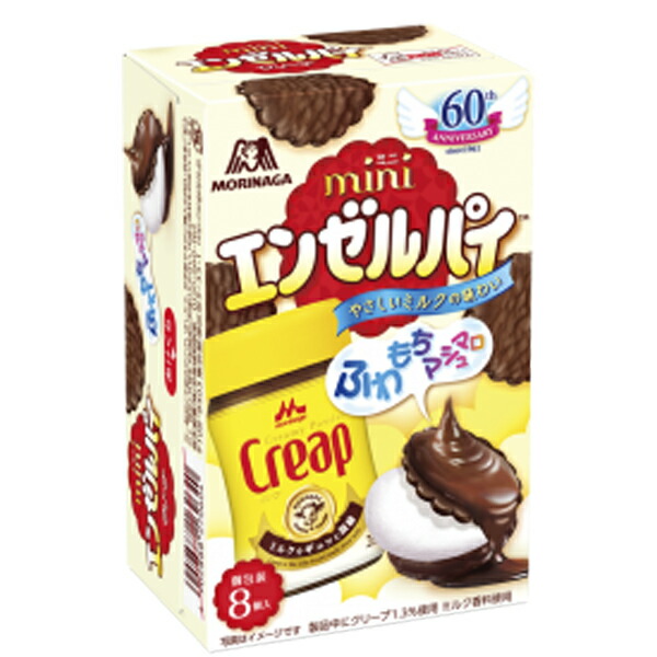 楽天市場】森永製菓 ミニエンゼルパイバニラ 8個×5個 : sanvino