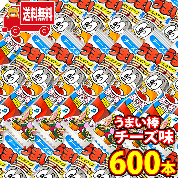 【楽天市場】(地域限定送料無料)お菓子 詰め合わせ やおきんうまい棒チーズ600本 さんきゅーマーチ(49480832ck)【駄菓子 おかし ...