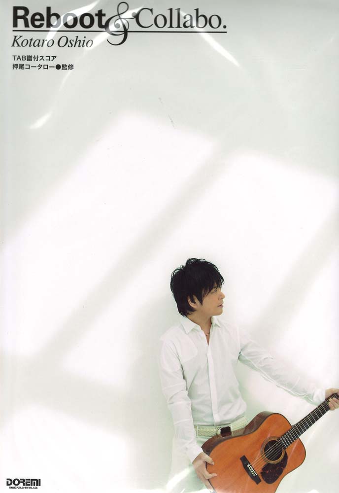 【楽天市場】【楽譜】【ギター曲集】押尾コータロー／Reboot＆Collabo.（14070／TAB譜付スコア）：楽器ランド サンクス