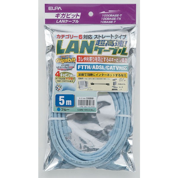 【楽天市場】ELPA LANケーブル CAT6 5m ブルー カテゴリ6準拠 LAN-1050BL FTTH・ADSL・CATV対応 8極8芯用 エルパ 【メール便送料無料】：スリーエー ...