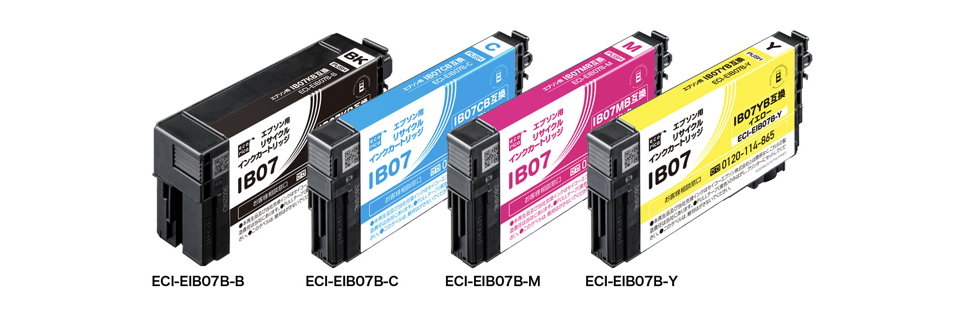 【楽天市場】【単品セット】エコリカ EPSON マウス IB07*B IB07CL4B対応 リサイクルインクカートリッジ ECI-EIB07set 単品4色セット【IB07KB/IB07CB ...