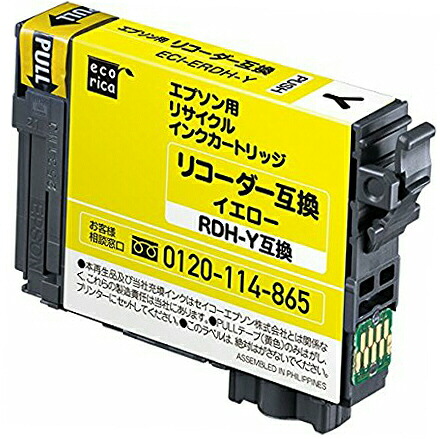 【楽天市場】エコリカ エプソン用 ICY76 対応リサイクルインクカートリッジ（単品） ECI-E76Y：3colors-shop