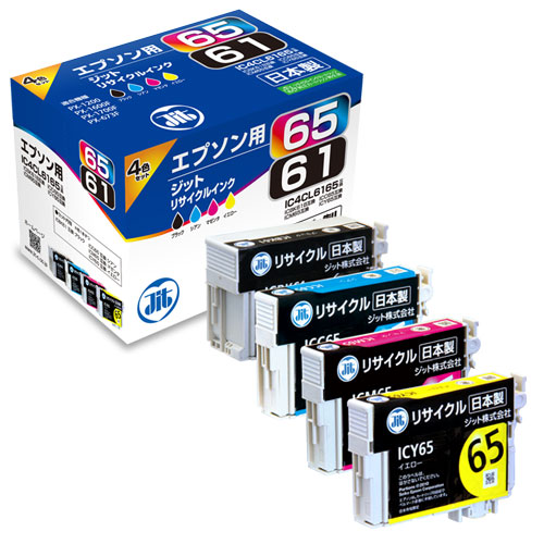 【楽天市場】ジット IC4CL6165対応リサイクルインクカートリッジ 4色セット JIT-E61654P【ICBK61/ICC65/ICM65/ICY65】：3colors-shop