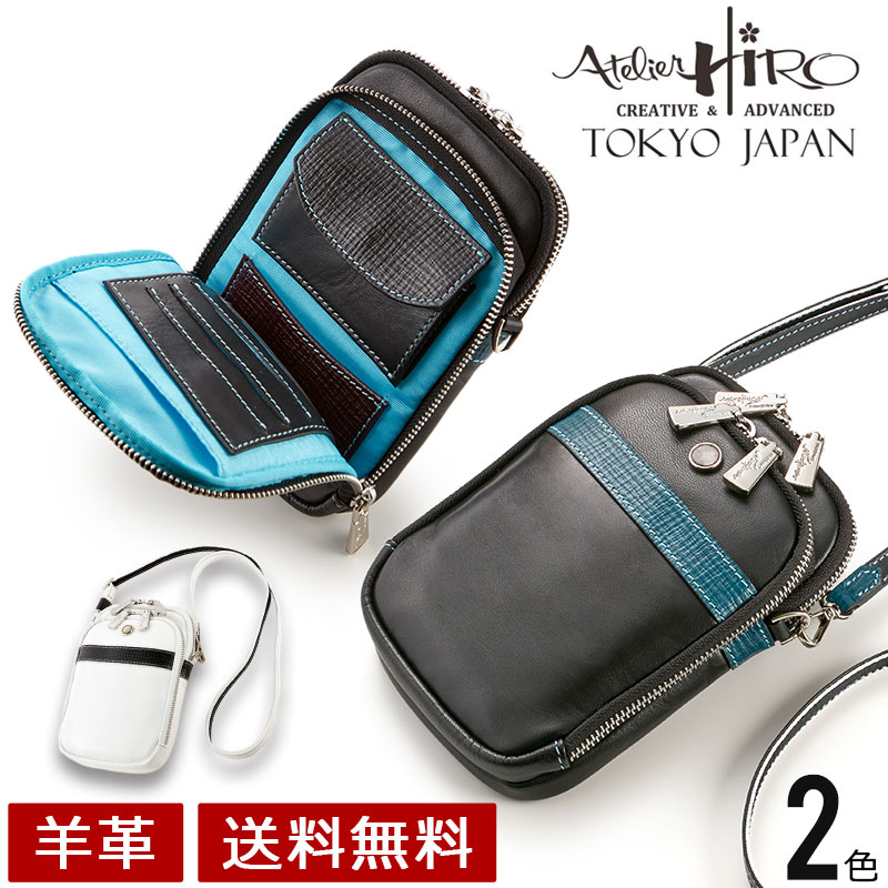 【楽天市場】Atelier Hiro アトリエ・ヒロ Shell（シェル） ショルダー携帯ポーチ メンズ スマホケース お財布 革 黒蝶貝 羊革 父の日 プレゼント oh-ah-143 【送料 ...