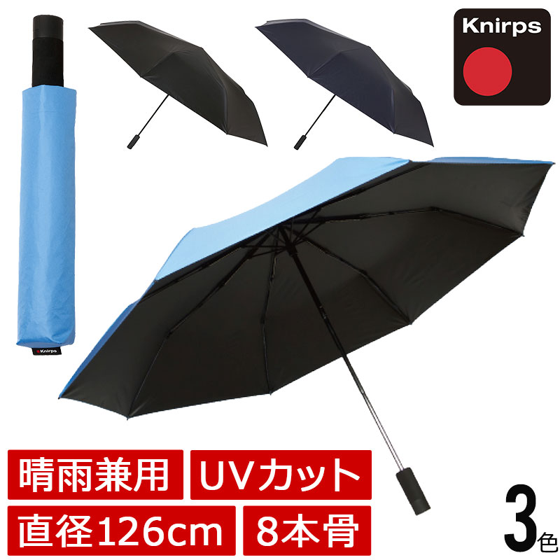 【楽天市場】Knirps（クニルプス）U.090 UltraLight XXL Manual Compact 軽量 傘 折り畳み傘 メンズ プレゼント 耐風 手動開閉 晴雨兼用 kn ...