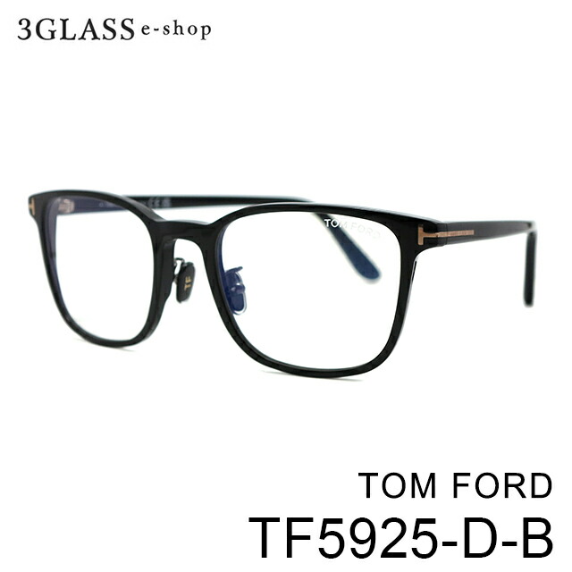 【楽天市場】TOM FORD トムフォード TF5925-D-B 52mmカラー 001(ブラック/ゴールド)メガネ 眼鏡 ギフト対応 tom ...