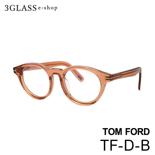 【楽天市場】TOM FORD トムフォード TF5931-D-B1カラー クリアライトオレンジ/ホワイトゴールド 49mmメガネ 眼鏡 ...