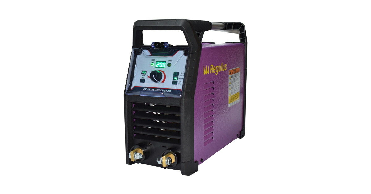【楽天市場】Regulusレグルスインバーター直流溶接機RAA-200D200V・50Hz／60Hz代引不可商品です沖縄、離島、一部地域は別途 ...
