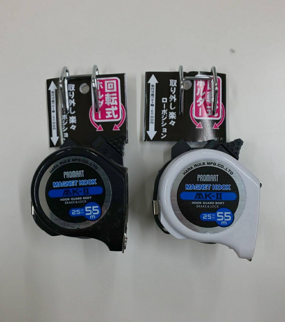 【楽天市場】業者用6個セット特価品!!プロマート MK225.5.5cm コンポケRセットMKS2555MHR白黒セット：3休TOOL楽天市場店