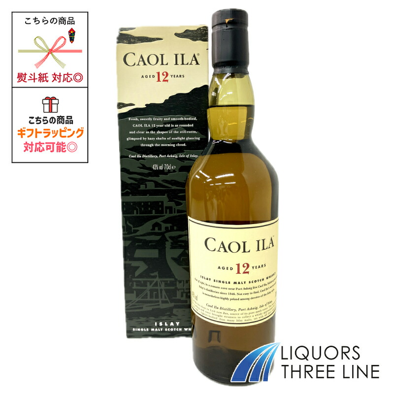 【楽天市場】【正規品 箱付き】カリラ 12年 43度 700ml MKDG 【スコッチ ウイスキー】：リカーズ スリーライン