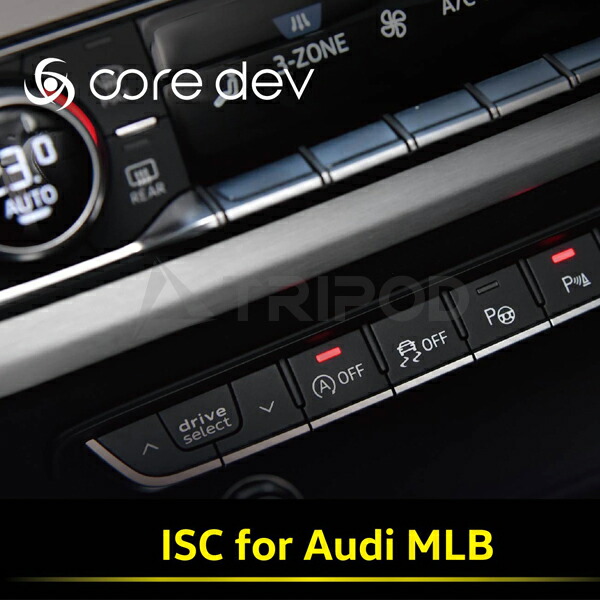 【楽天市場】CO-ISC-MLB core dev ISC for Audi MLB アイドリングストップキャンセラー：輸入車オーディオ専門店 TRIPOD