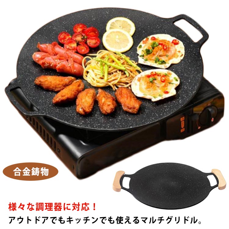 【楽天市場】多機能 パン プレート 丸型鉄板 グリルパン IH対応 木製取っ手 直火 グリル ガスコンロ 焼そば 焼肉 キャンプ bbq アウトドア ステーキ 鉄板：3Q楽天市場店