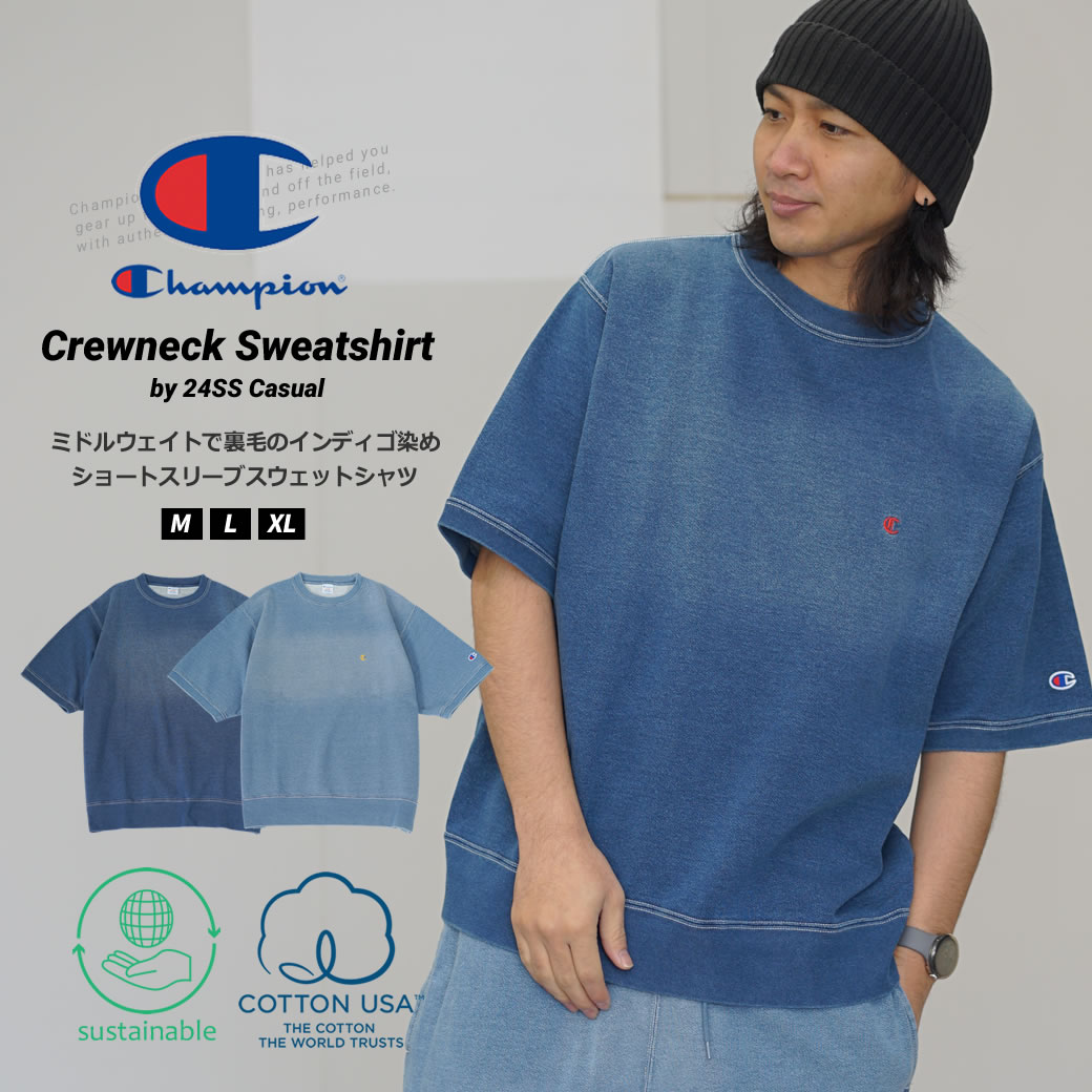 【楽天市場】チャンピオン スウェット Tシャツ メンズ インディゴ染め フェイクデニム 裏毛 カジュアル Champion 24SS C3-Z011：ストリートファッション Third