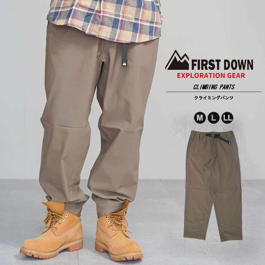 【楽天市場】FIRST DOWN EXPLORATION GEAR ファーストダウン スーパーストレッチクライミングパンツ メンズ ベルト付き ...