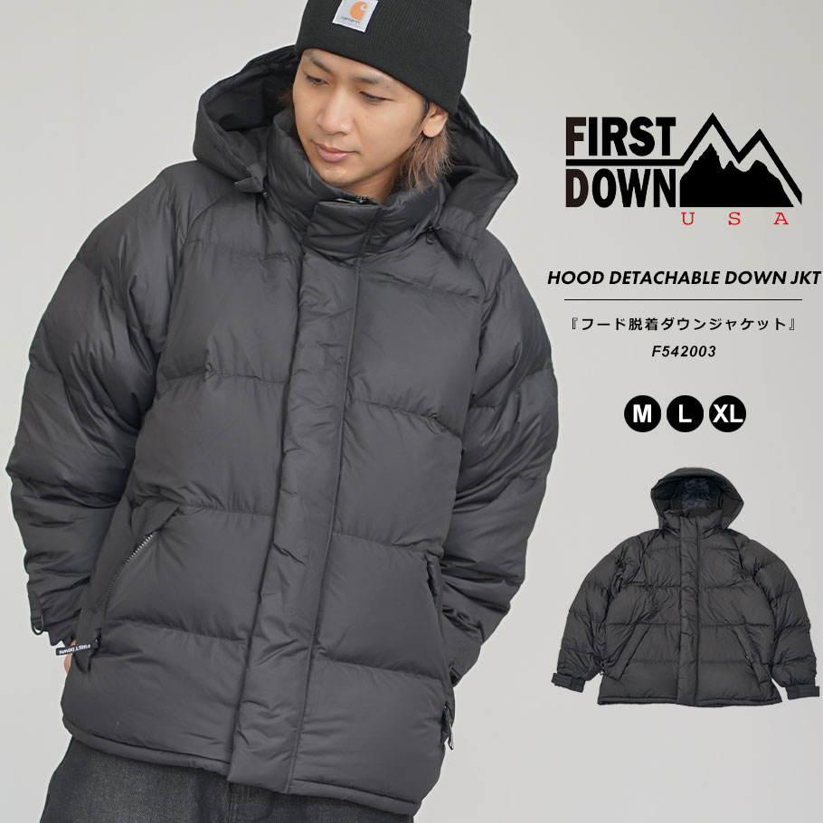 【楽天市場】FIRST DOWN USA ファーストダウン ダウンジャケット メンズ マイクロフト ダウン フェザー フード脱着 取り外し アウター ストリート ファッション 大きいサイズ ...