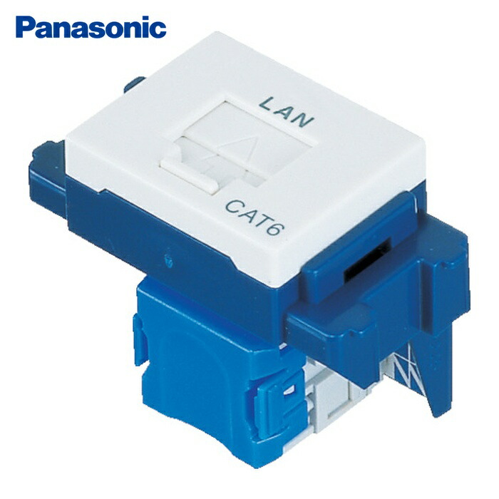 楽天市場】NR3170W ぐっとす CAT6 情報モジュラジャック ( 埋込型