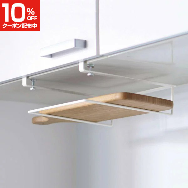 【楽天市場】【6/11日01:59ﾏﾃﾞMax20%OFFｸｰﾎﾟﾝ配布中】 SPLUCE 吊棚カッティングボードハンガー ホワイト SPH-1 吊り戸棚下収納ラック キッチン収納 まな板 ...