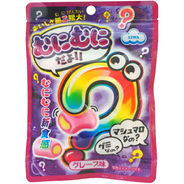 楽天市場】200円 クラシエ ながーいにじいろひもグミ [1箱 7個入