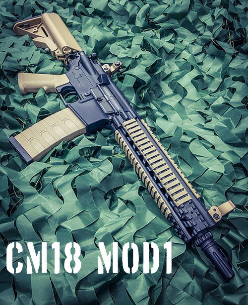 【楽天市場】g&g 電動ガン CM18 MOD1 G&G ARMAMENT エアソフトガン【G&G電動ガン 購入後 永久保証付き】【G&G ...