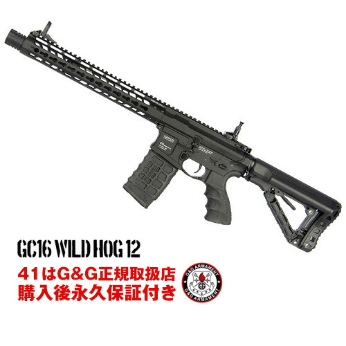 【楽天市場】G&G GC16 Wild Hog 12インチ 東京マルイ BB弾も使用可 アサルトライフル 電動ガン エアガン エアーガン 海外製 18歳以上 電子トリガー ETU MOSFET ...
