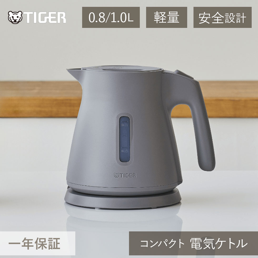 【楽天市場】[24年新製品]タイガー魔法瓶 電気ケトル 0.8L 1.0L PCS-A080 PCS-A100 アッシュグレー |送料無料 グレー 電気湯沸かし器 ケトル 転倒 お湯漏れ防止 ...