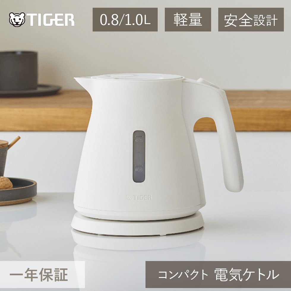 【楽天市場】タイガー魔法瓶 電気ケトル 0.8L 1.0L PCS-A080 PCS-A100 ホワイト |電気湯沸かし器 ケトル 転倒 お湯漏れ防止 通電自動オフ 軽量 電気 やかん ポット ...