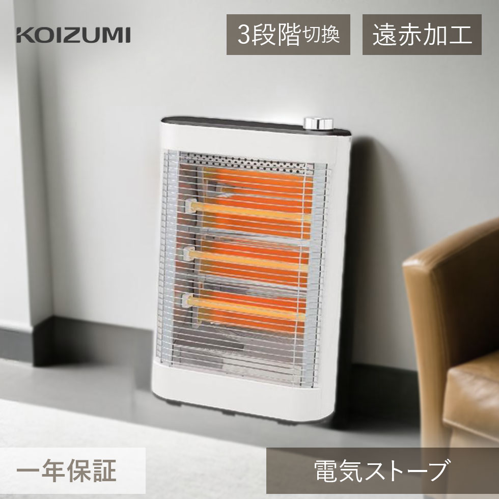 【楽天市場】コイズミ 電気ストーブ KEH-0923 ヒーター切替 遠赤加工 ストーブ 電気ヒーター おしゃれ 足元 コンパクト シンプル おしゃれ インテリア リビング ダイニング ホワイト ...