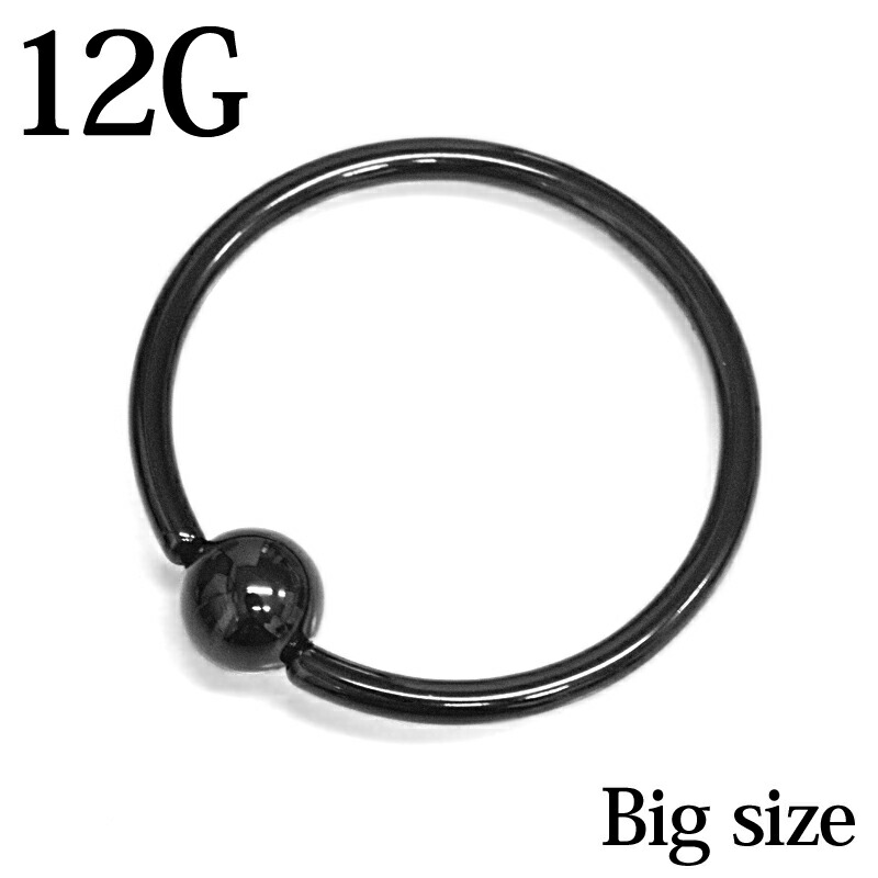 【楽天市場】ボディピアス 12G ビッグキャプティブビーズリング / ステンレス ブラック 12ゲージ リングピアス CBR シンプル フープ ...