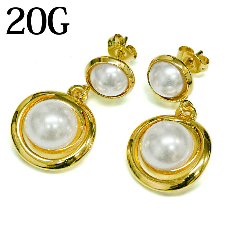 【楽天市場】【宅配便送料無料】ペア売り ステンレス 20G 2連パールデザインモチーフ付きポストピアス / 20ゲージ かわいい ファッションピアス 2個売り 金属アレルギー対応 スタッド ...