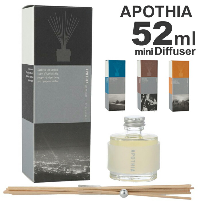 【楽天市場】アポーシア ミニ ディフューザー 52ML SCENE SOUL シーン ソウル APOTHIA mini Diffuser ラージサイズ ルームフレグランス アロマ アロマ ...