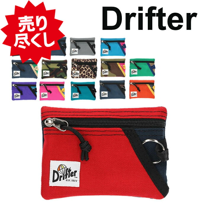 【楽天市場】ドリフター コインケース レオパード キー＆コインポーチ DRIFTER KEY COIN POUCH 小銭入れ キーリング ...