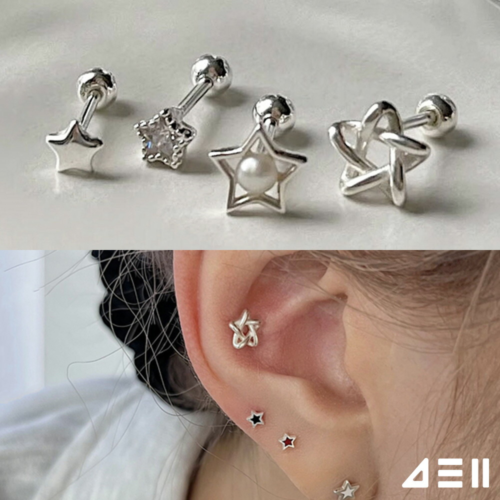 【楽天市場】[925 Silver]スターピアス(4type) 18G ボディピアス キャッチ ピアッシング 軟骨ピアス 16G 女性 誕生日プレゼント 女友達 ギフト 金属アレルギー 対応 ...
