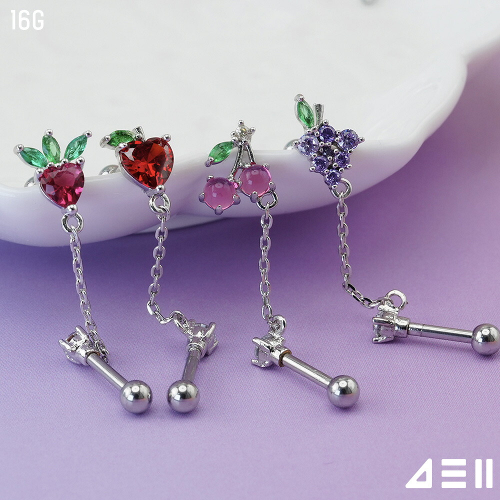 【楽天市場】[サージカル]フルーツ チェーン (4Type) 16G ボディピアス キャッチ ピアッシング 軟骨ピアス 16G サージカル 女性 誕生日プレゼント 女友達 ギフト 金属 ...