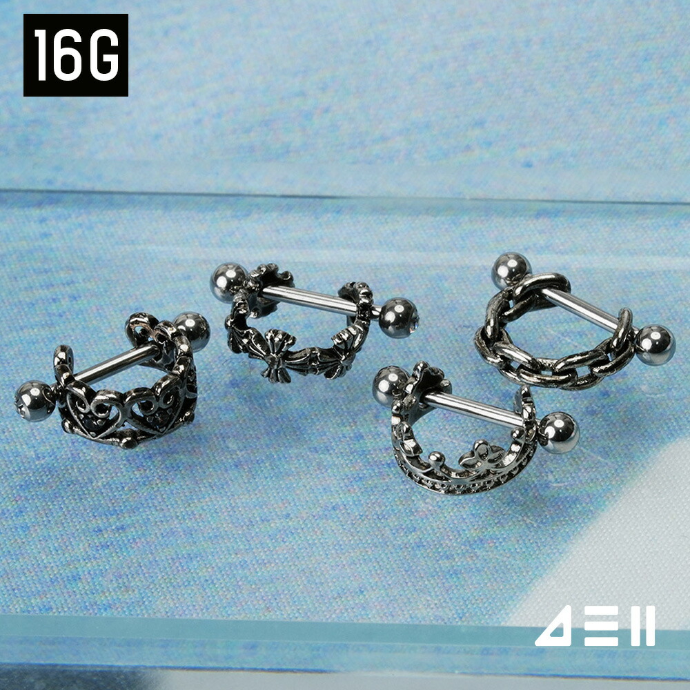 【楽天市場】[サージカル]アンティーク シールド (4Type) 16G ボディピアス キャッチ ピアッシング 軟骨ピアス 16G サージカル 女性 誕生日プレゼント 女友達 ギフト 金属 ...