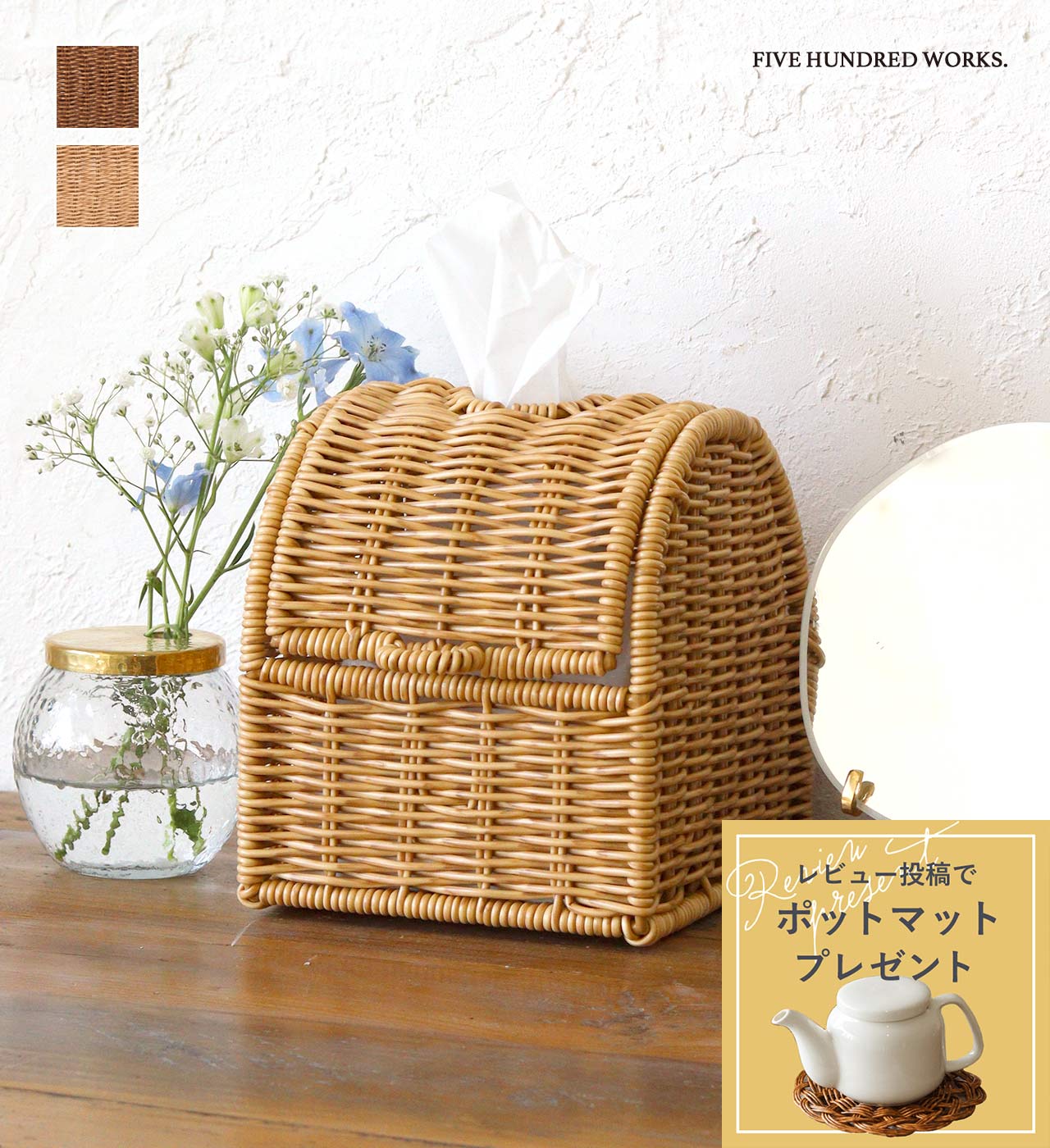 【楽天市場】【公式】\着後レビュー★プレゼントキャンペーン中／ユティル コンパクトティッシュケース (UTILE) 2カラー / 新入荷 / 500WORKS.ティッシュボックス ティッシュ ...