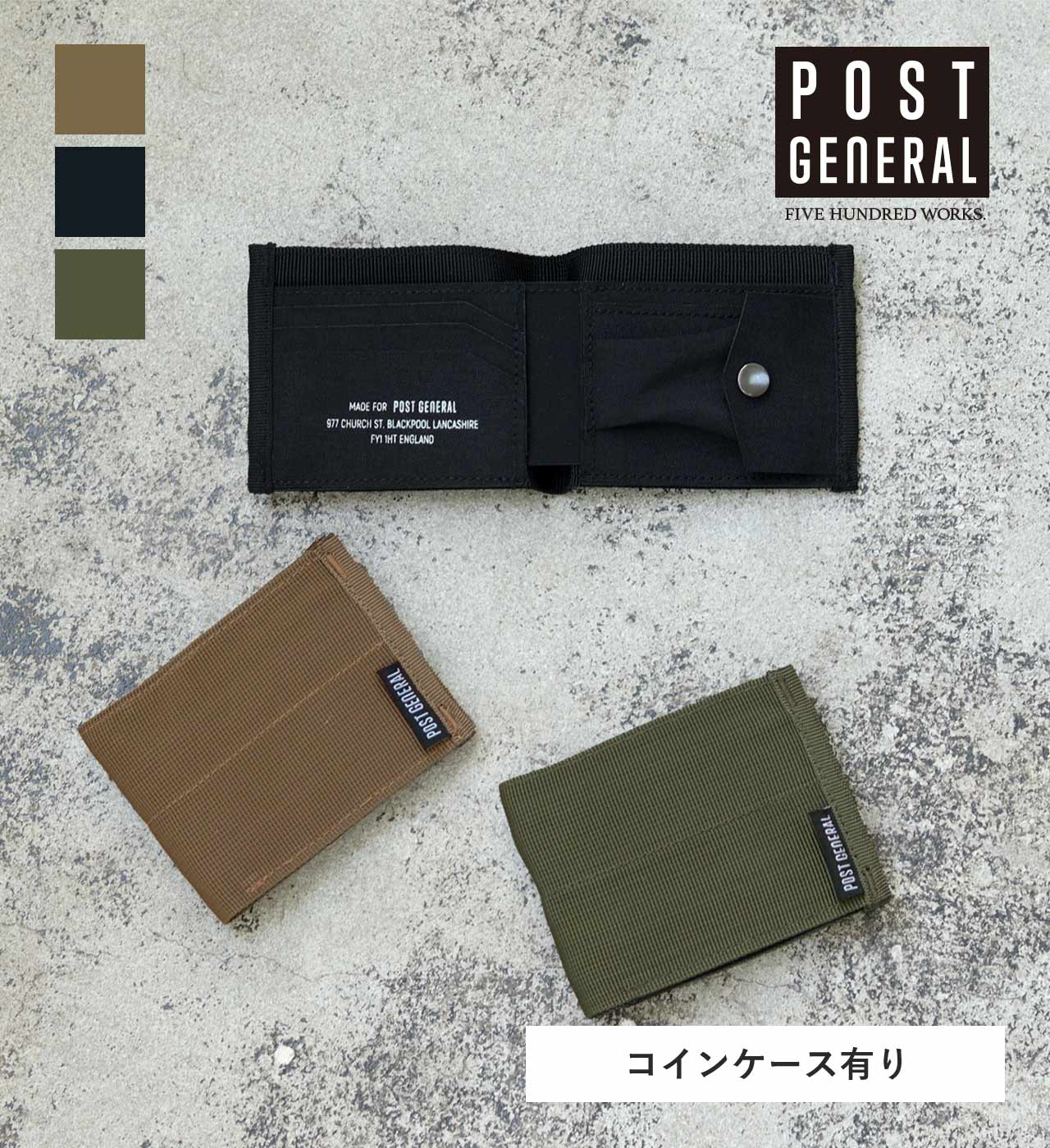 【楽天市場】【公式】ポストジェネラル テープウォレット(POSTGENERAL) 3カラー500WORKS.財布 薄型 スリム コンパクト シンプルお札入れ 薄型 カード入れ お札入れ 小銭 ...