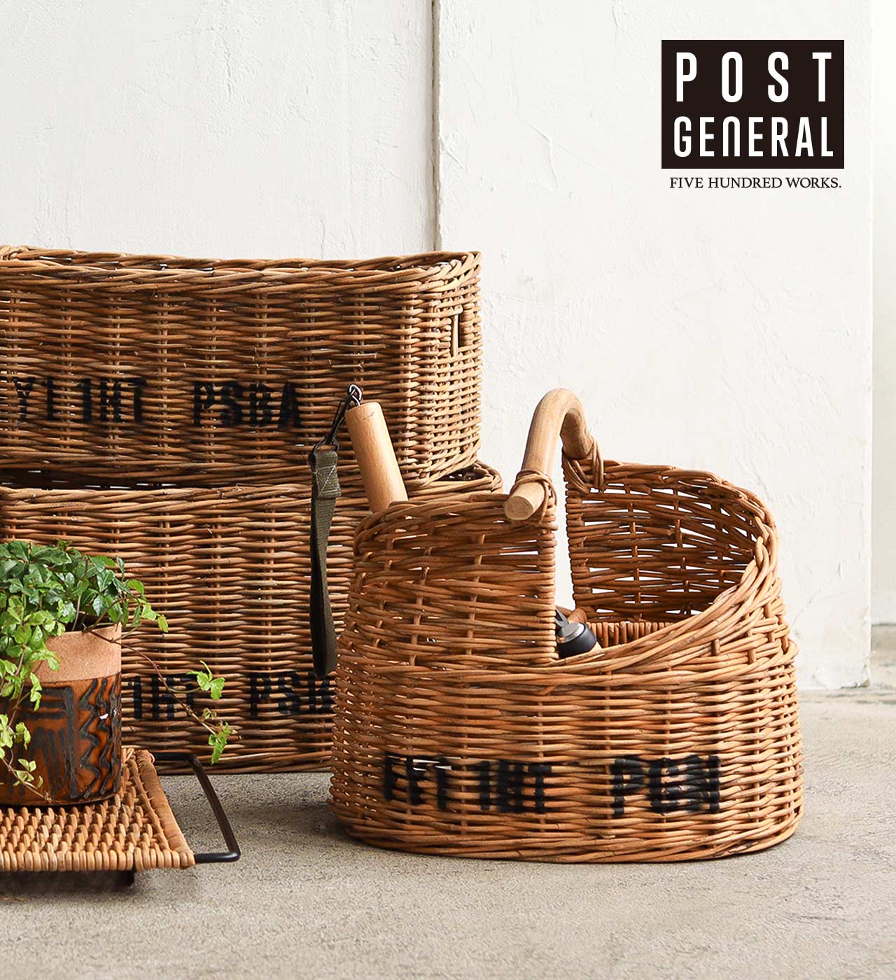 【楽天市場】【公式】ポストジェネラル ツールバスケット バイ ジ アラログ(POSTGENERAL) 500WORKS.カゴ かご 籠 バスケット 収納 ストレージばすけっと 天然素材 ラタン ...