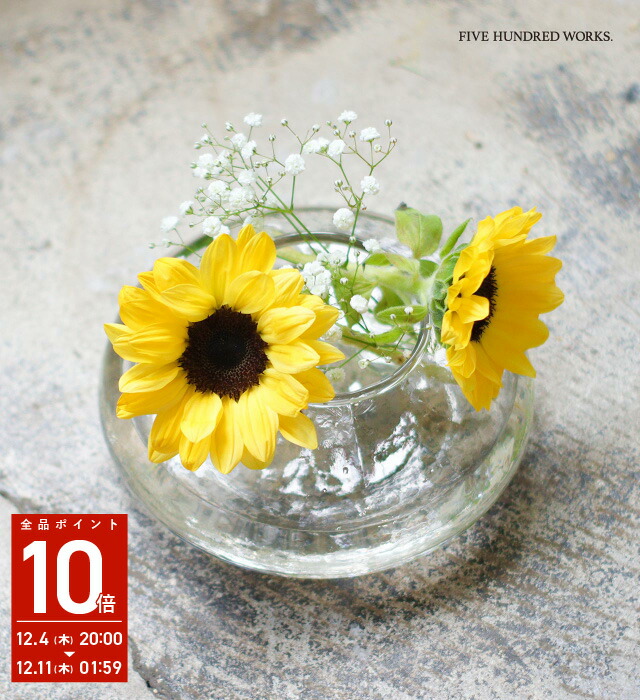 【楽天市場】【公式】シナリーベース リリー(Sceneryvase)500WORKS.花瓶 ガラス 北欧 かびんフラワーベース 花器 生け花 シンプル花 植物 ガラスベース透明 玄関 北欧 ...