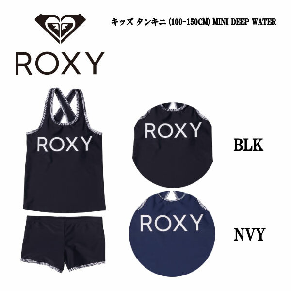 【楽天市場】【ROXY】ロキシー 2022春夏 MINI DEEP WATER キッズ 女の子 水着 セットアップ タンクトップ ショートパンツ タンキニ プール 海水浴 海 サーフィン ...