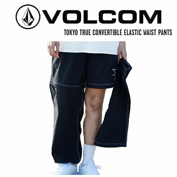 【楽天市場】【VOLCOM】ボルコム TOKYO TRUE CONVERTIBLE ELASTIC WAIST PANTS メンズ ...