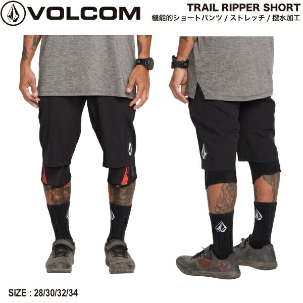 【楽天市場】【VOLCOM】ボルコム TRAIL RIPPER SHORT メンズ ハーフパンツ 半ズボン ボトムス ストレッチ トレイル ...