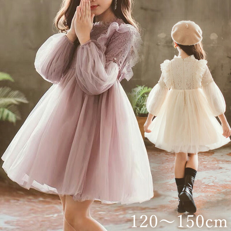 【楽天市場】\当日発送／【6/27まで最大10％OFFcp】キッズドレス 子供ドレス フォーマル ワンピース 発表会 結婚式 女の子 入学式 ...