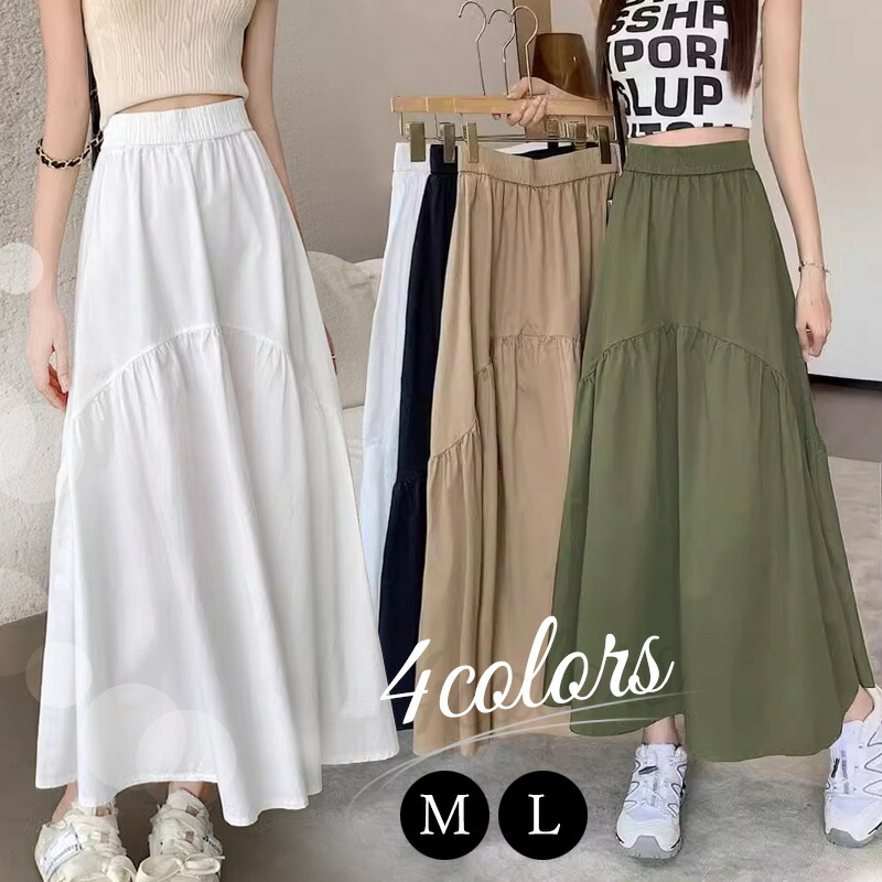 【楽天市場】\当日発送／【26日まで最大10％OFFcp】ロングスカート ミリタリー ボトムス マキシスカート レディース カーゴスカート 無地 ゆったり ウエストゴム 上品 コーディネート ...