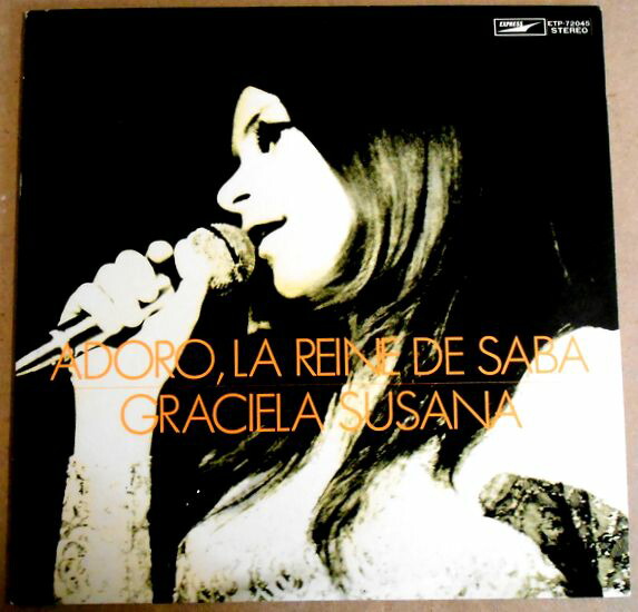【楽天市場】【あす楽 】【中古LPレコード】ADORO,LA RENE DE SABA GRACIELA SUSANA：63堂